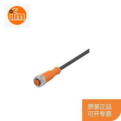 议价易福门IFM 连接电缆EVC001 EVC002 EVC003 EVC004 EVC01E EVC
