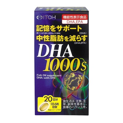 日本代购井藤汉方ITOH婴幼儿鱼油