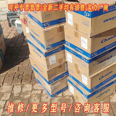 库存常安CJ20160交流接触器AC380V4台箱议价维修
