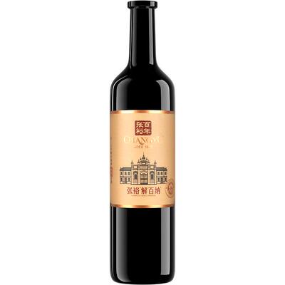 张裕解百纳1937干红葡萄酒