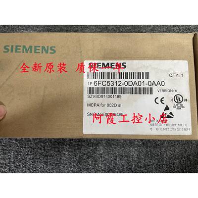 议价6FC5312-0DA01-0AA0西门子全新原装802D sl 机床控制面板接口