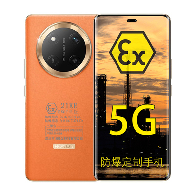 荣耀X60Pro5G手机智能拍照游戏