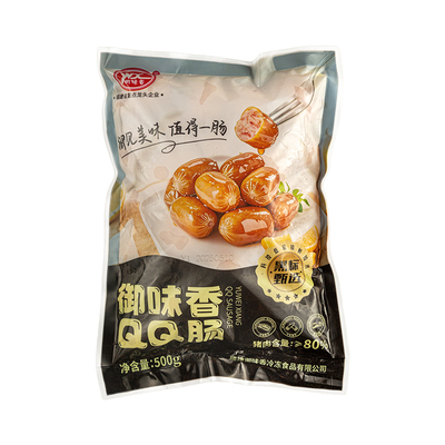 【黑标甄选】御味香QQ肠烤肠一口爆汁肉肠香肠儿童肠烧烤Q弹脆皮