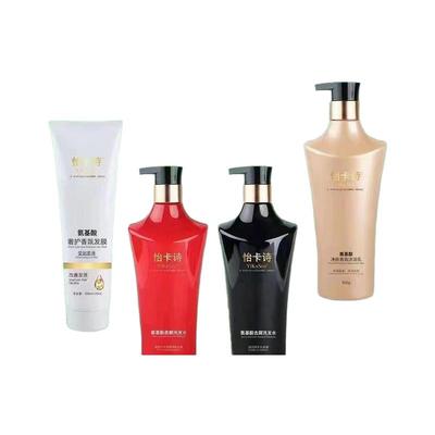 怡卡诗氨基酸～RPO四件套洗发水去屑控油洗发水.滋润丝滑沐浴露