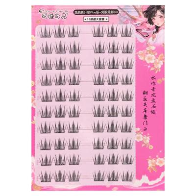 免胶山茶花假睫毛自然仿真眼睫毛