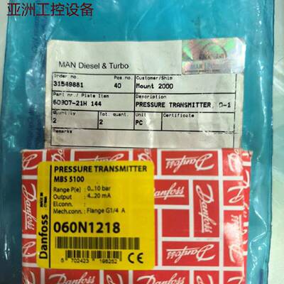 DanfossMBS5100060N1218MAN柴油请询价