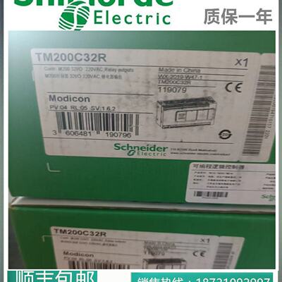 议价施耐德TM200C32R可程式设计控制器PLC全新原装现货