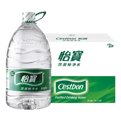 怡宝纯净水6L*3桶整箱家庭装大瓶桶装矿泉水泡茶煮饭饮用水【CL】