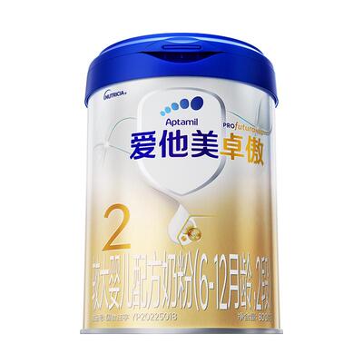 【咨询优惠】爱他美2段卓傲奶粉