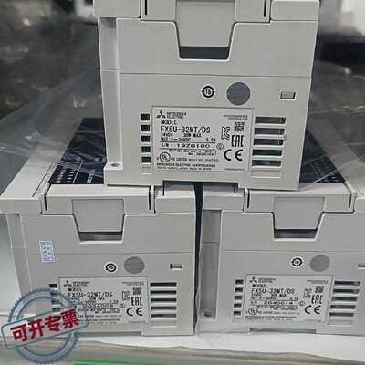 议 价三菱PLCFX5U32MTES装功工业自动可 维修