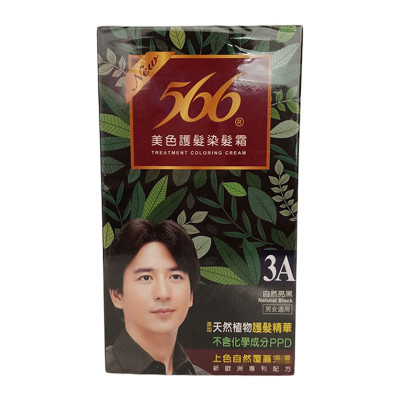 台湾正品566美色护发染膏