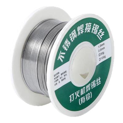 新型不锈钢焊锡丝家用焊接锡线