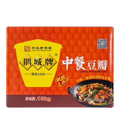10kg彩箱中餐豆瓣酱鹃城牌