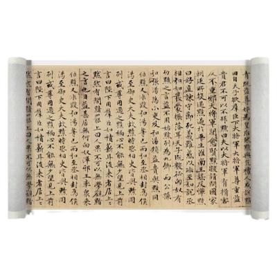 赵孟頫小楷汲黯传收藏送礼手卷