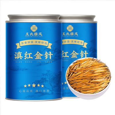 滇红金针2026新茶云南古树滇红茶