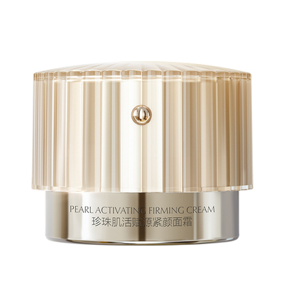 欧诗漫紧致抗皱抗衰老面霜小橘灯