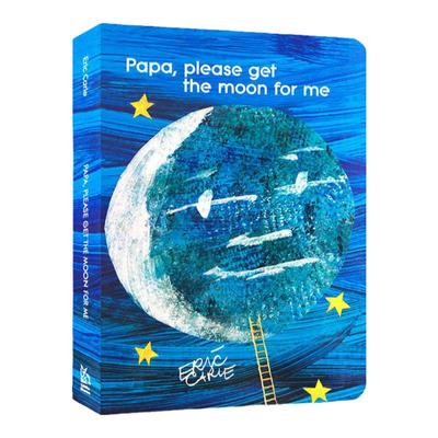 爸爸为我摘月亮艾瑞卡尔