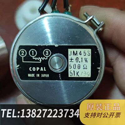 原装正品COPAL科宝电阻电位器现货议价