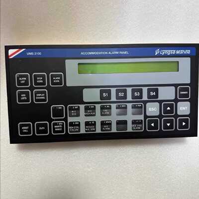 Lyngso Marine SAM UMS2100 ACCO