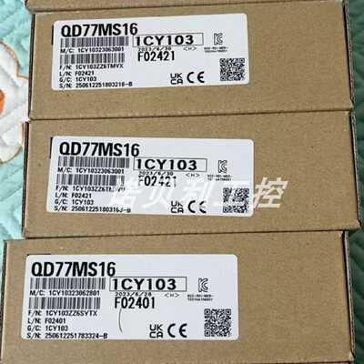 议价QD77MS16 QD74MH8 三菱模块实物拍摄库存现货优惠咨询议价顺