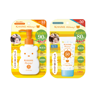 50g防水防汗KISSME无添加全身50