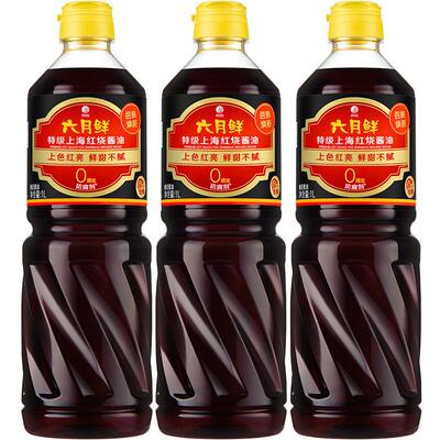 欣和六月鲜特级红烧酱油1L×3瓶