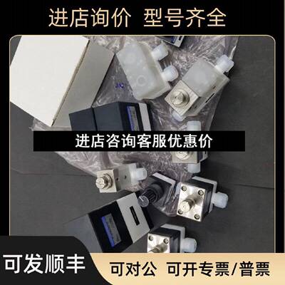 议价KOGANEI小金井药液阀FDAVP125R12WFSAV07043W