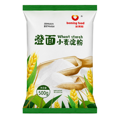 新博明澄粉澄面小麦淀粉