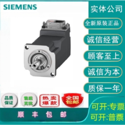议价西门子1FL2105-2AF11-1HB0伺服电机1.5kW 17位单圈绝对值编码