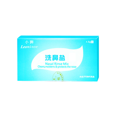 小狮2.7G洗鼻盐Leominor/小狮