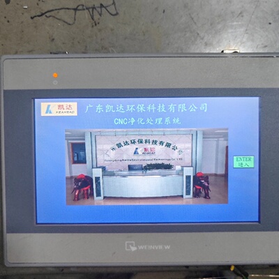 议价威伦MT8071IE维修