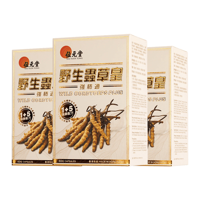 守护呼吸健康强肺通位元堂
