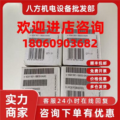 议价6GK1901-1BB30-0AA0西门子FastConnect RJ45插头6GK19011BB30