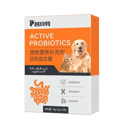 普安特猫咪狗狗益生菌调理肠胃