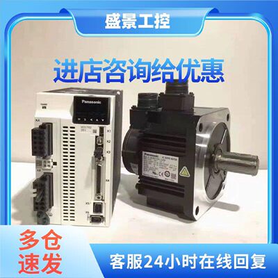 议价伺服电机MEDHT/KT7364/7364E/CA1/MDME/MSME/MHME152GCGM/GCH