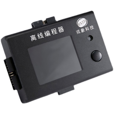 稀微华大脱机编程器烧录器离线