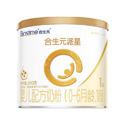 合生元派星1段200g婴儿奶粉