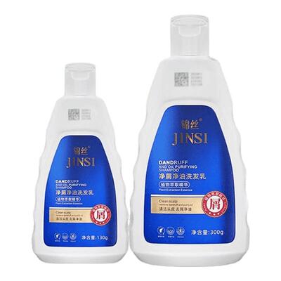 锦丝净油净屑洗发剂去头屑止痒除螨控油丰盈蓬松洗发水官方旗舰店