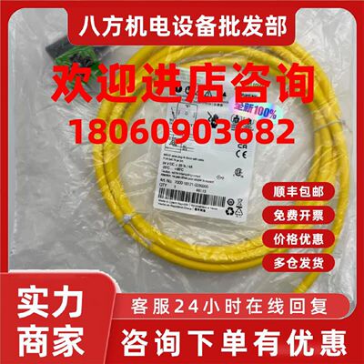议价7000-18121-0280300，德国MURR穆尔原