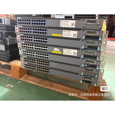 询价-JUPEREX430024T三层网管24口交换机可维修