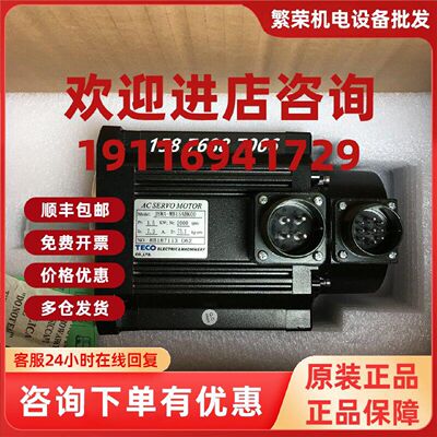议价全新东元伺服电机驱动器JSMA-PMB15ABAJSDEP-50A3