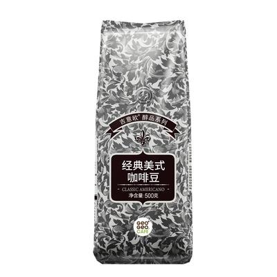 吉意欧GEO醇品经典美式咖啡豆