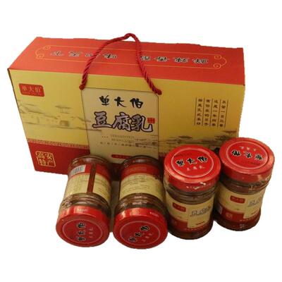 江西高安特产单大伯乡下纯手工香辣豆腐乳古法制218g/4瓶礼盒装