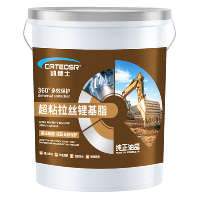 超粘拉丝润滑脂重量不够包退换