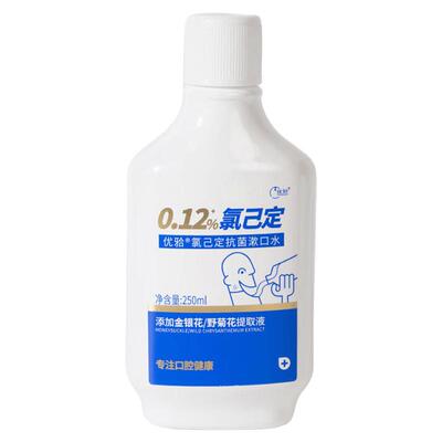 优牙合0.12氯己定抑菌含漱液牙周种植正畸拔牙术后漱口水抗菌液