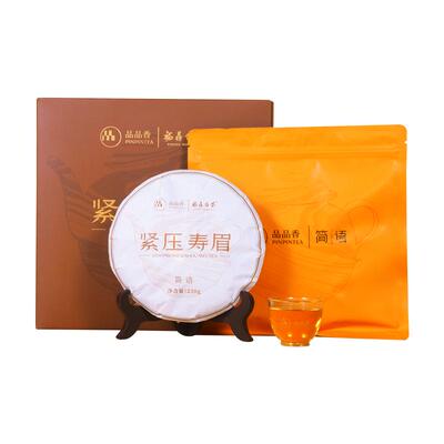 品品香白茶2026寿眉饼礼盒装250g