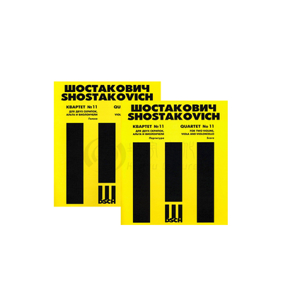 第11号四重奏op122总谱分谱