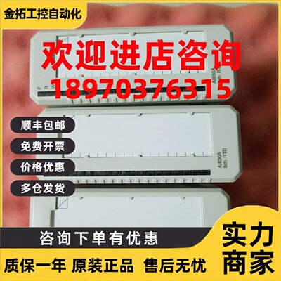 议价原装ABBAC800FS800 I/O订货号3BSE040662R1AI830A正品保证