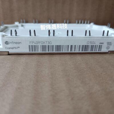 FP40R12KT3G议价