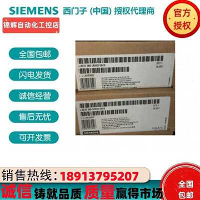 议价S7300通讯处理器CP340 6ES7 340 6ES7340-1AH02/1CH02/1BH02-